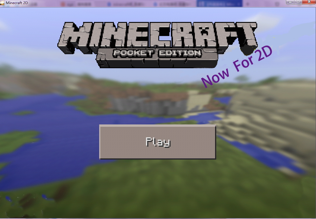 EGE制作Minecraft 2D